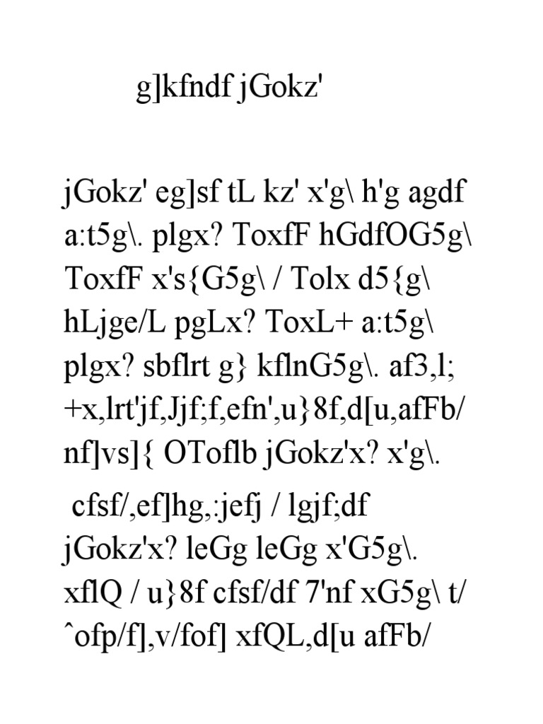 Nibanda 2 | PDF