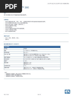 Kingfa JH960-HT08 Datasheet | PDF