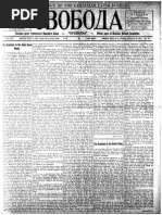 Ig2 Forms Electronic Submission v3 | PDF | Risk | Risk Assessment