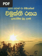 R4 Remittance Form | PDF | Economic Development | Global Politics