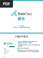 Nvidia H20 GPU Datasheet | PDF