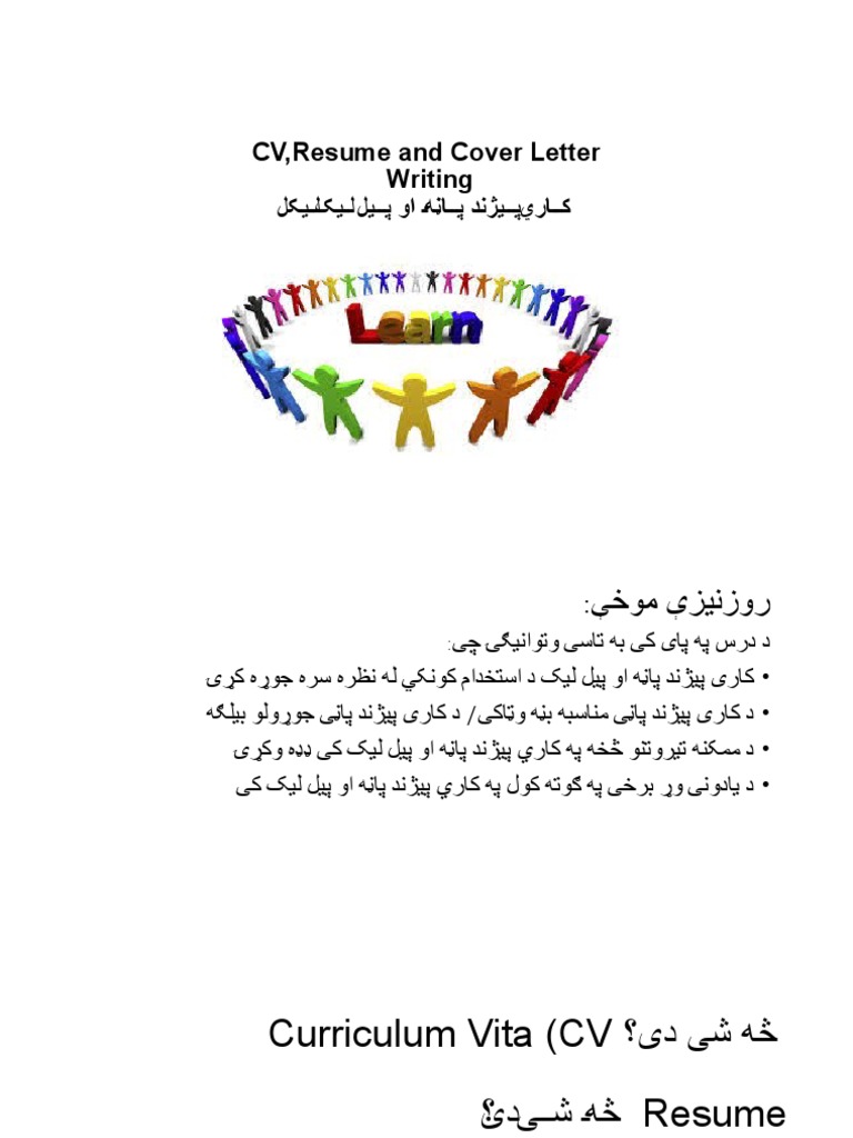 Resume Ad Cover Letter - Pashto | PDF