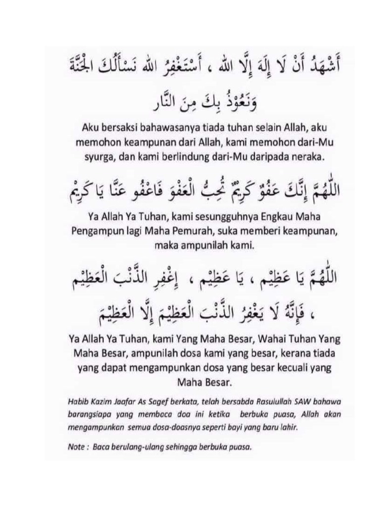 2021 - Doa Di Bulan Ramadhan 2 | PDF