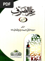 Arabic (101) Keyboard Help | PDF | Computer Keyboard | Computing