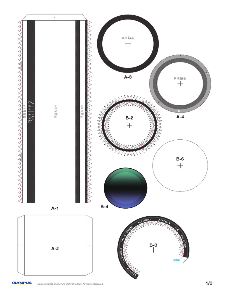 ZUIKO 200mm F5 Papercraft | PDF