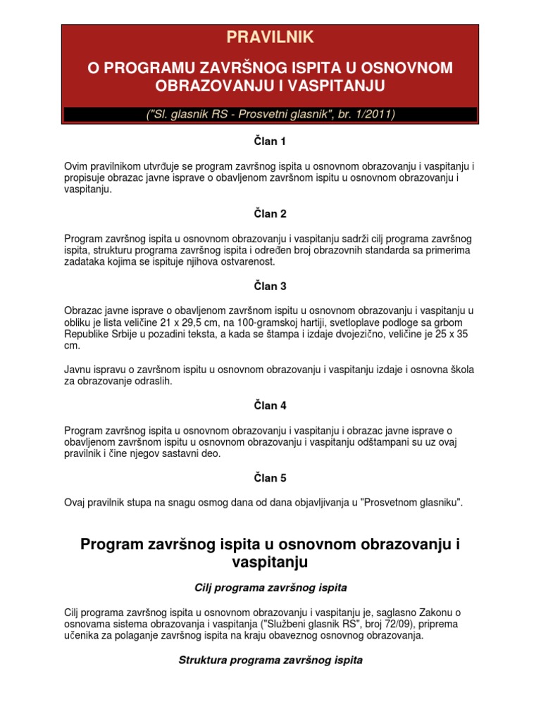 Pravilnik Zavrsni Ispit | PDF