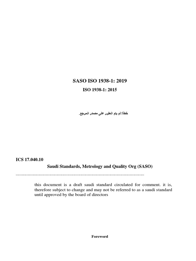 SASO ISO 1938-1:2019 Standard Overview | PDF | Engineering Tolerance ...
