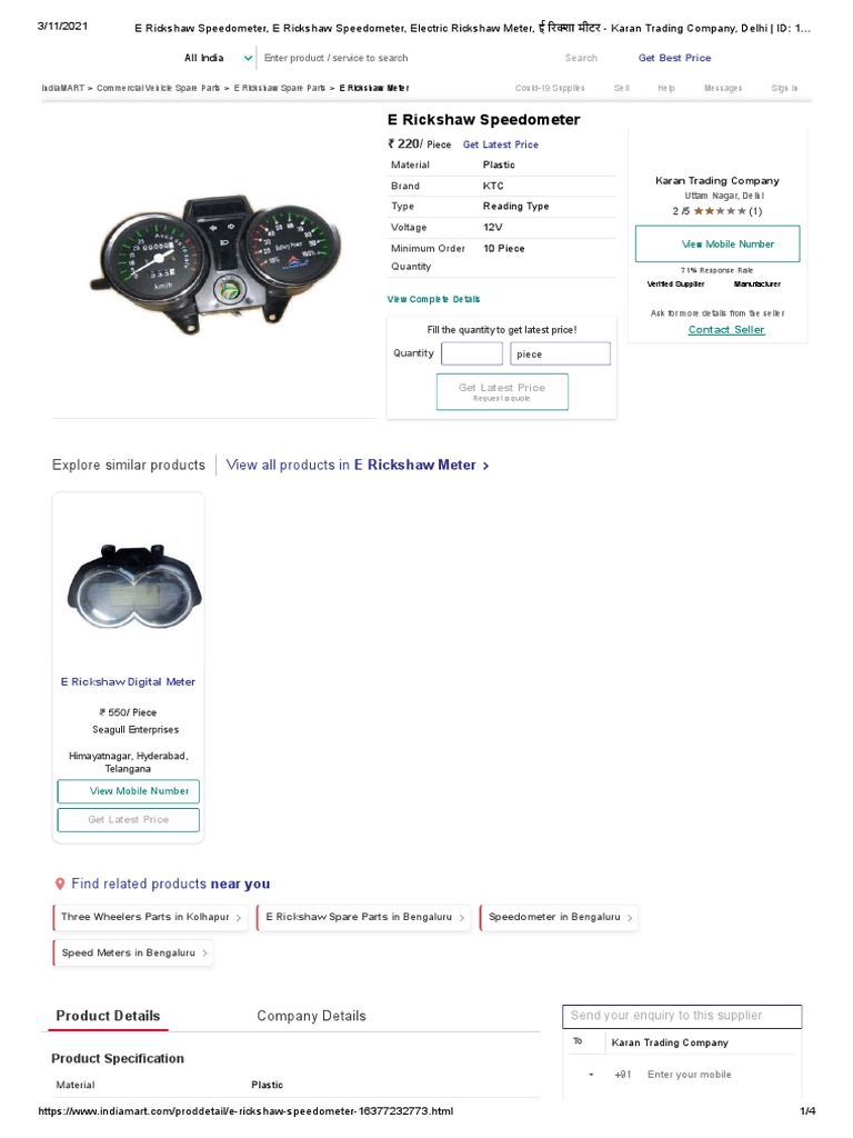 E Rickshaw Speedometer, E Rickshaw Speedometer, Electric Rickshaw Meter ...