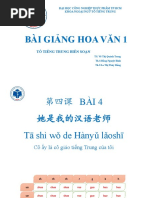 Tổng Hợp Ngữ Pháp Tiếng Trung | PDF