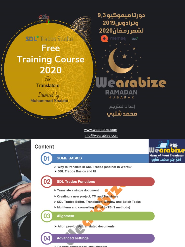 SDL Trados Training for Translators | PDF | Computer Science | Computing