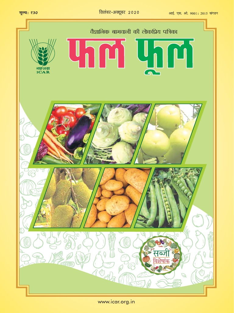 Phal Phool Magazine Overview | PDF | Science & Mathematics