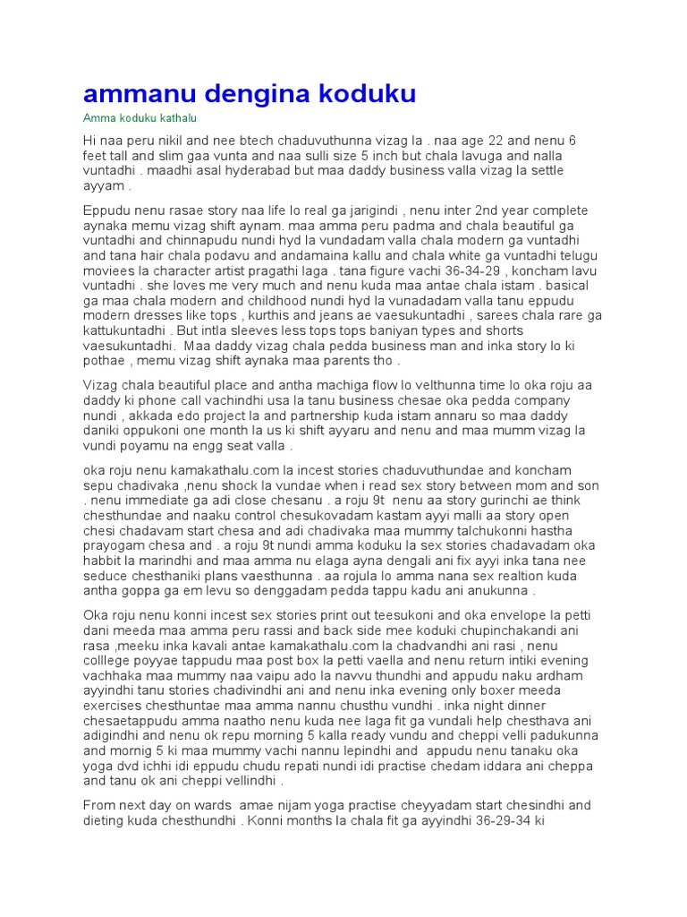 Ammanu Dengina Koduku | PDF