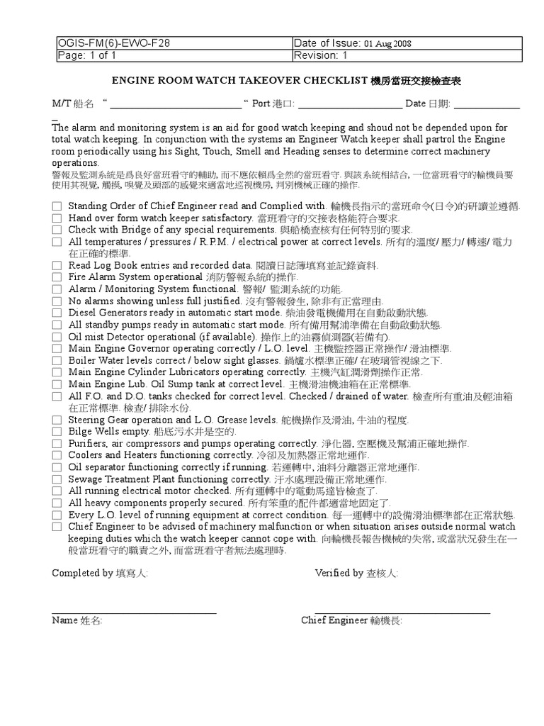 Engine Room Watch Checklist | PDF | Energy Technology | Machines