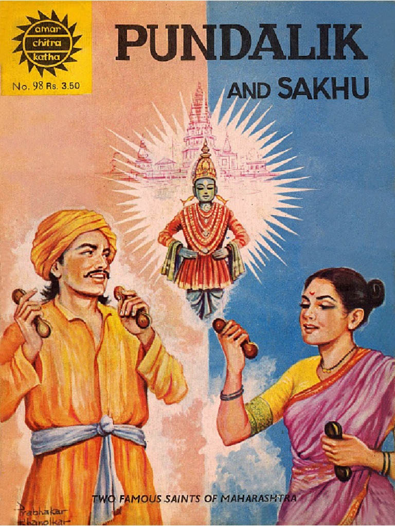 098 ACK Pundalik and Sakhu Eng | PDF