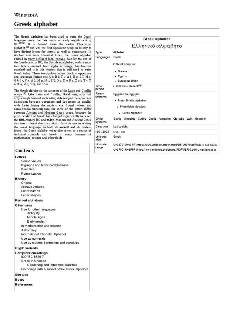 Greek Alphabet | PDF | Greek Alphabet | Notation