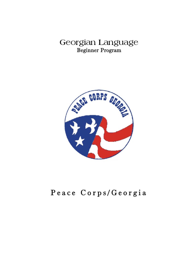 GE_Georgian_Language_Lessons | Alphabet | Georgia (Country)