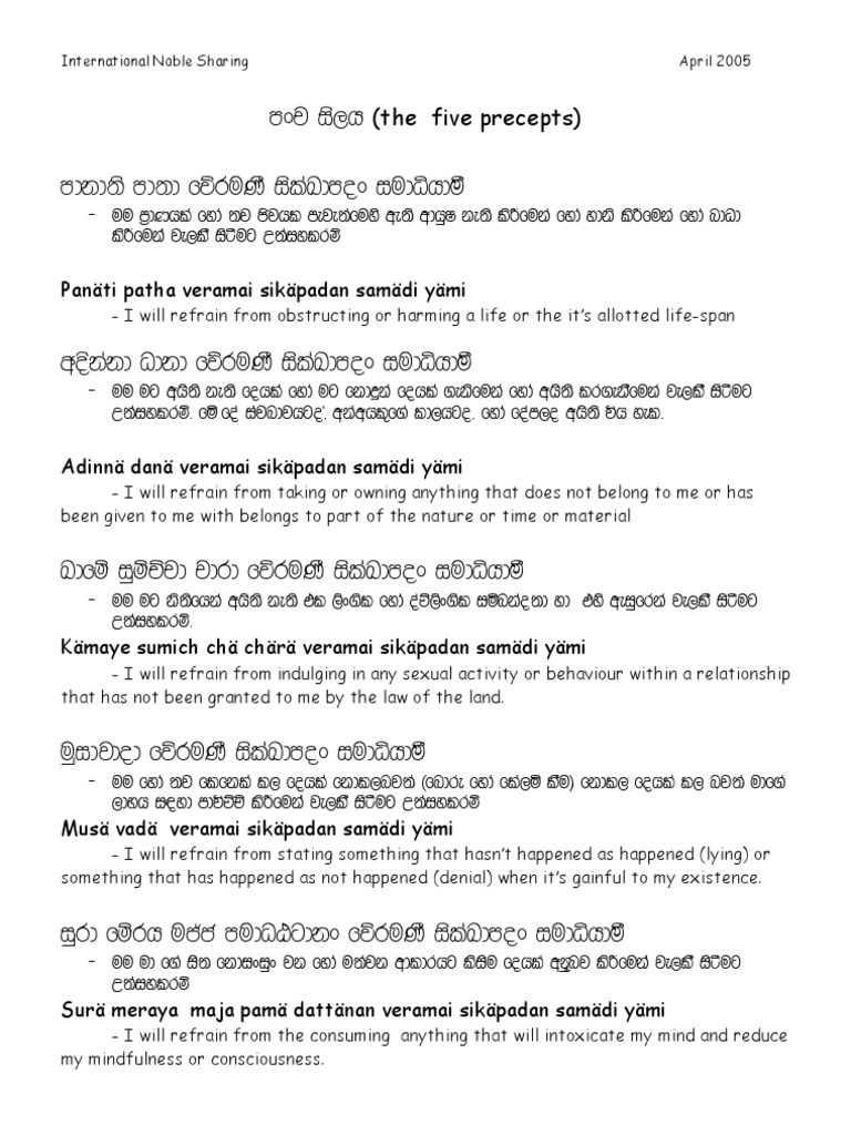 Five Precepts of Buddhism in Sinhala | PDF