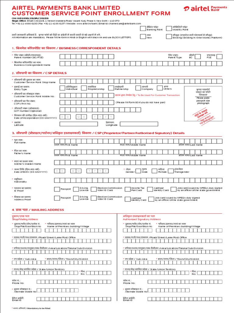 APB CSP Enrollment Form - Dec'18 | PDF | Banks | Deposit Account
