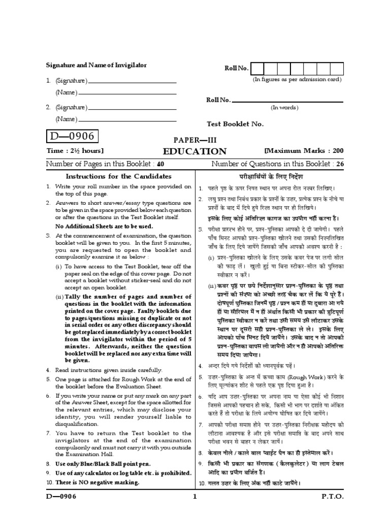 Education: Test Booklet No | Download Free PDF | Test (Assessment ...