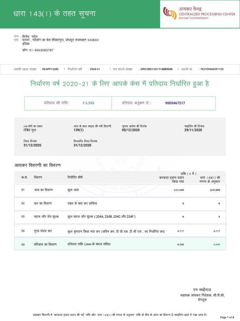 ITR Acknowledgement | PDF | Tax Refund | Tax Deduction