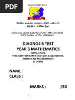 Mathematics DLP Year 3 | PDF | Teaching Mathematics