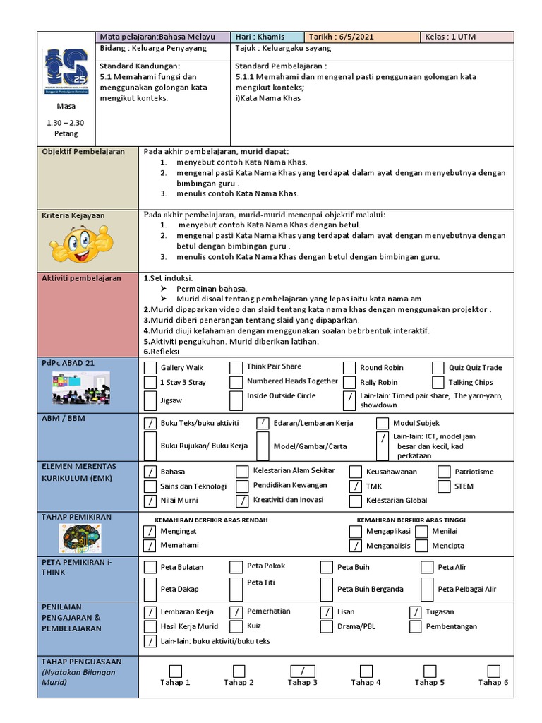 RPH Pencerapan | PDF