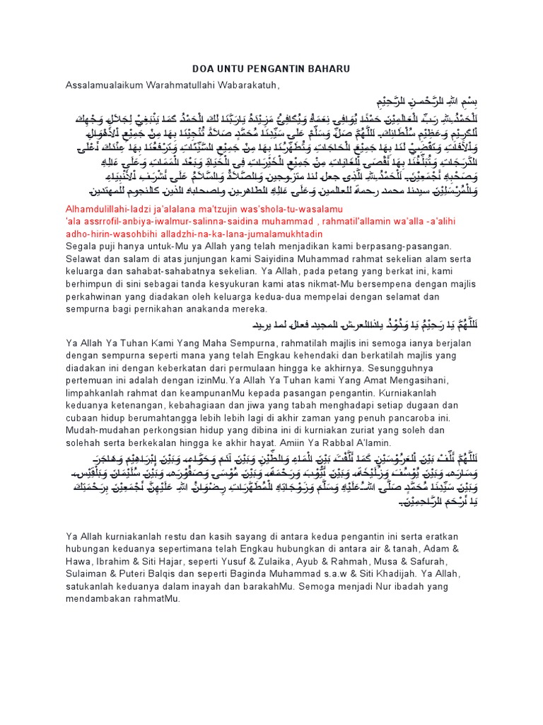 Doa Pengantin Baru | PDF