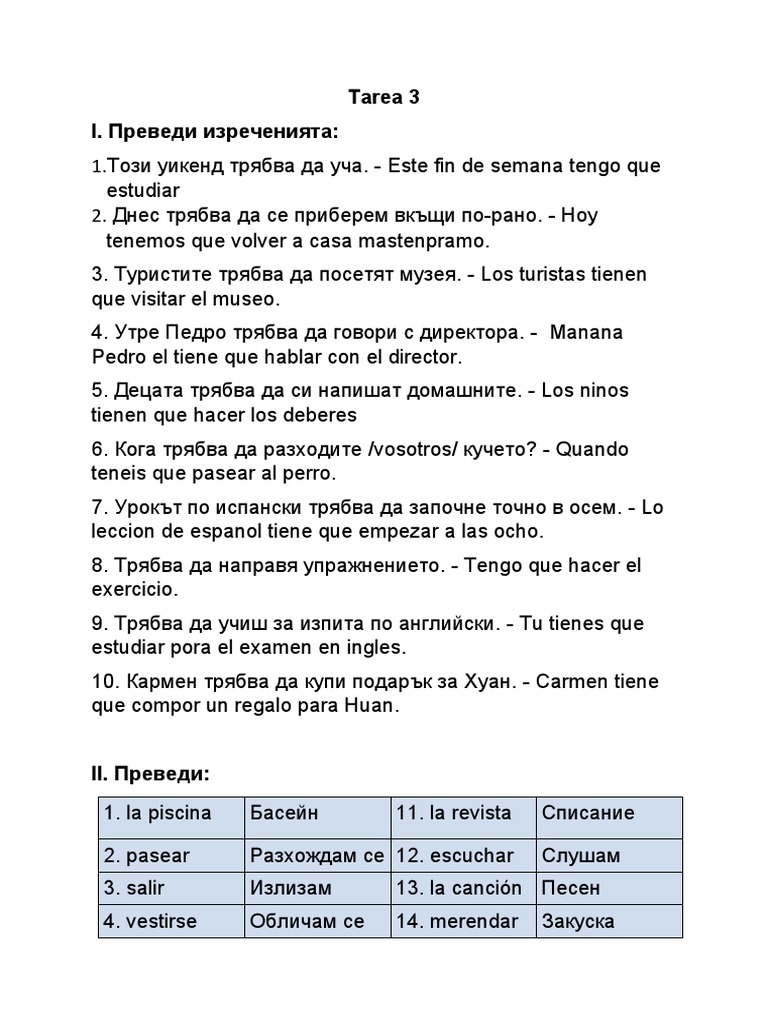 Tarea 3 | PDF