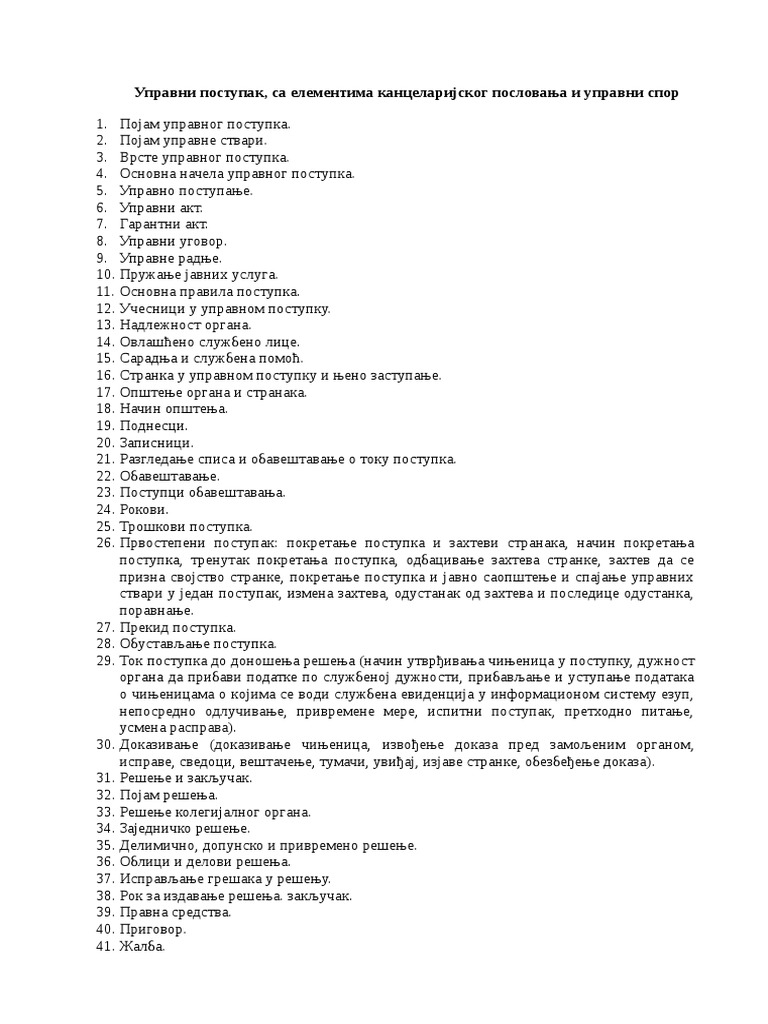 Kancelarijski Postupak | PDF