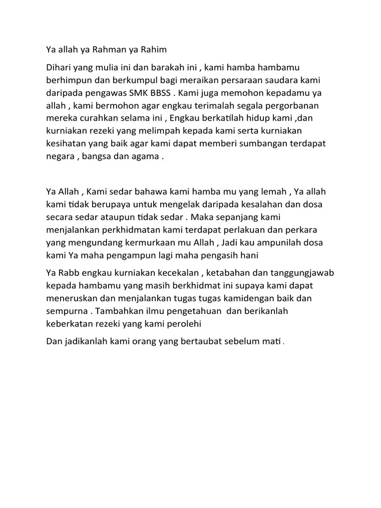 Ya Allah Ya Rahman Ya Rahim | PDF