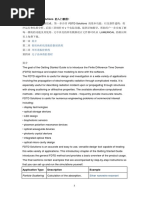 Lec12 - Tutorial On Lumerical FDTD Solutions v1.4 | PDF