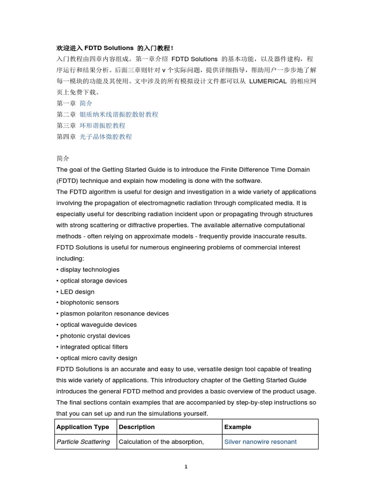FDTD Tutorial | PDF | Window (Computing) | Button (Computing)