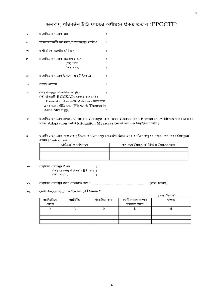 Project Proposal Format Bnagladesh Climate Change Trust Fund (PPCCTF ...