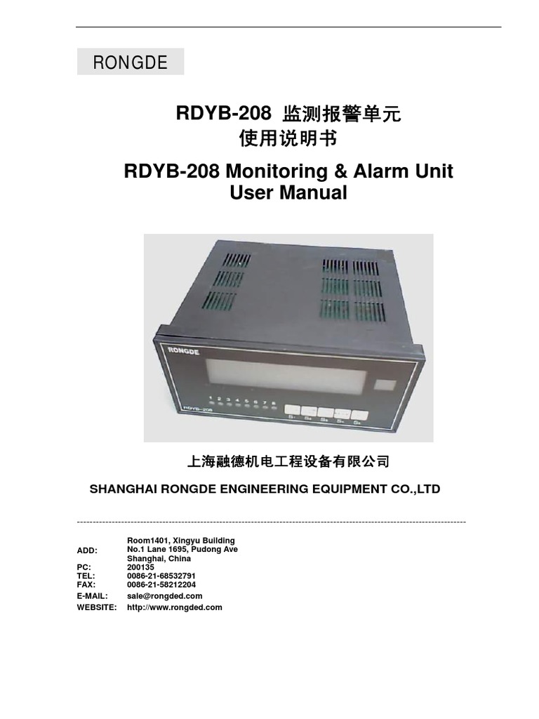Rdyb208 Rdyb-208-10.v1.0 (16nov14) | PDF