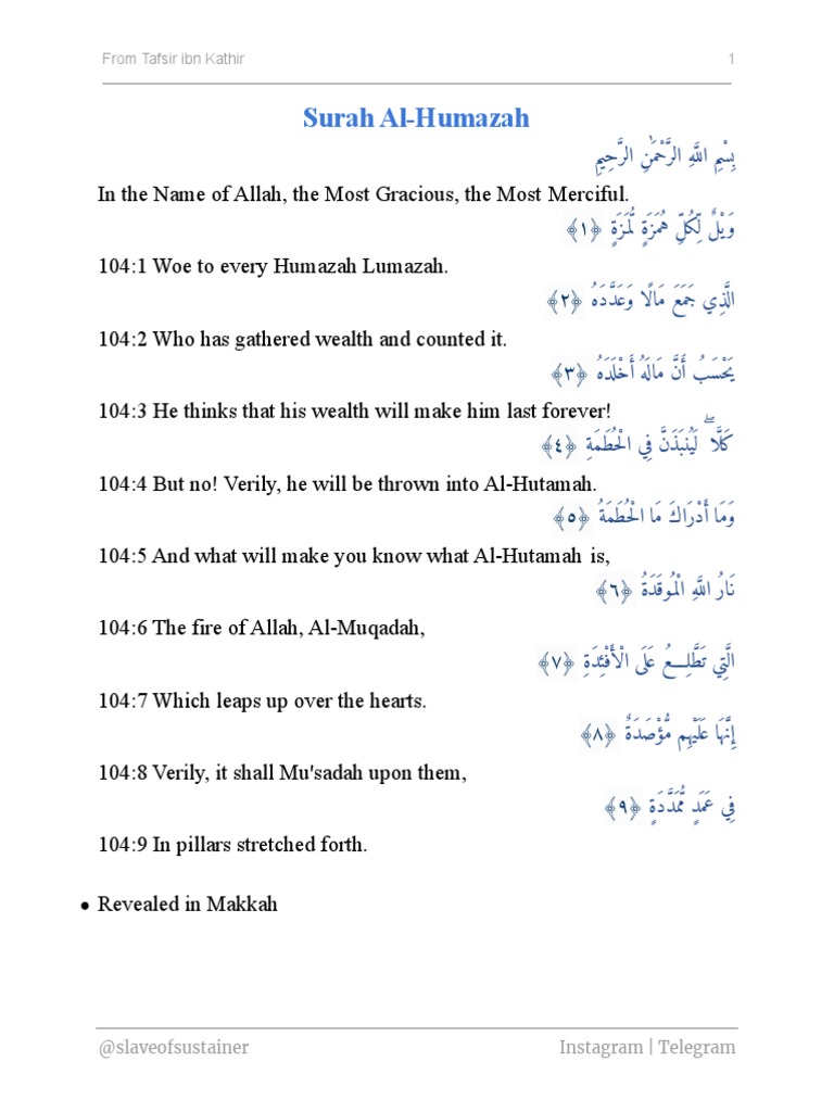 Day 20 - Surah Al-Humazah | PDF | Medieval Arabic Texts | Islamic Texts
