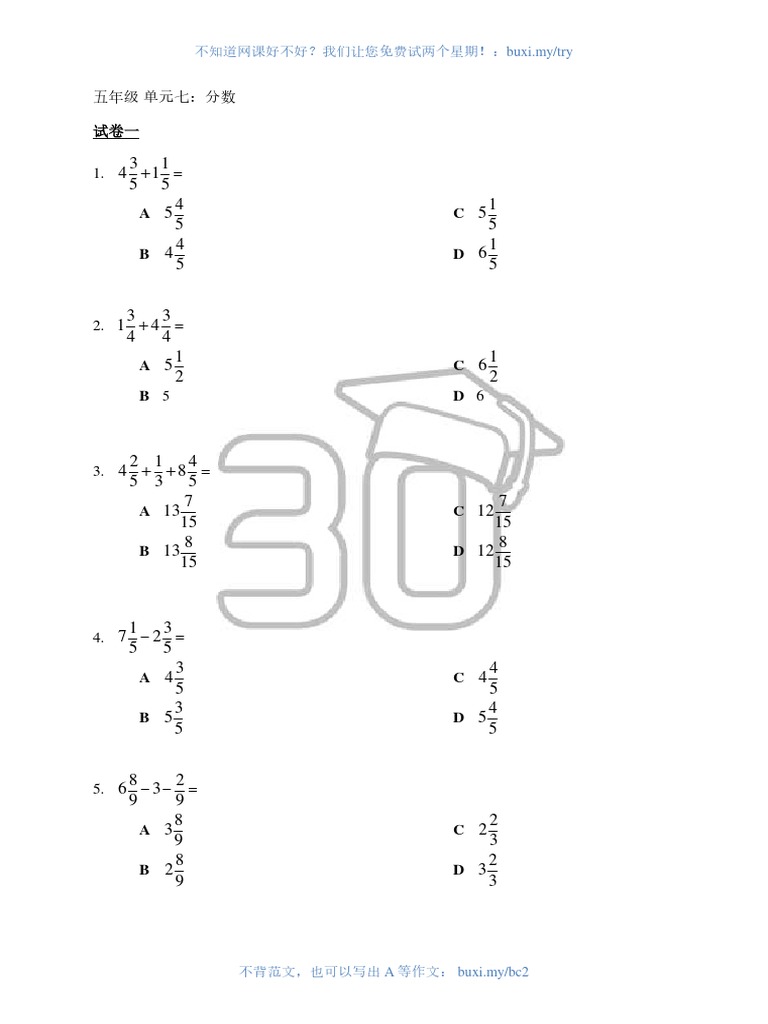 SJKC Math Standard 5 Chapter 7 Exercise 2 | PDF