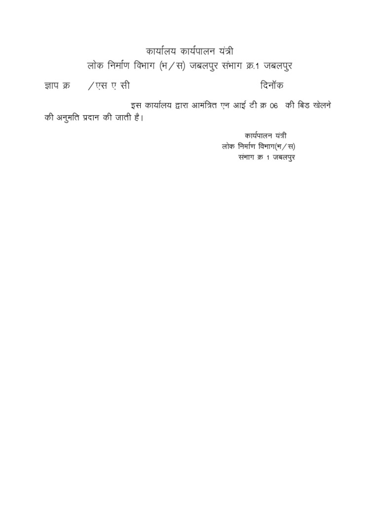 Techsummary 46816 | PDF