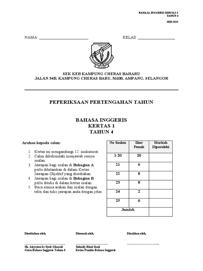 Cover Exam Paper | PDF