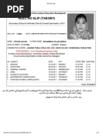 PBTE Verification Form Final | PDF