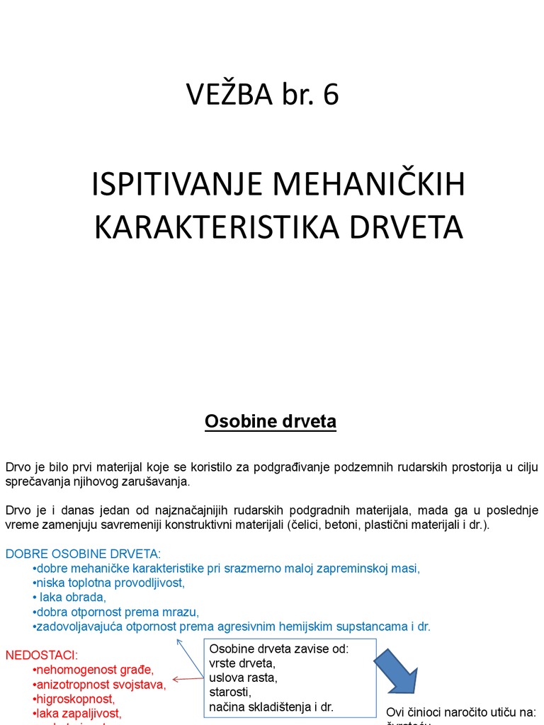 Vezba Drvo | PDF