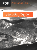 Rc7 Executor Lua | PDF | Arial | Computing