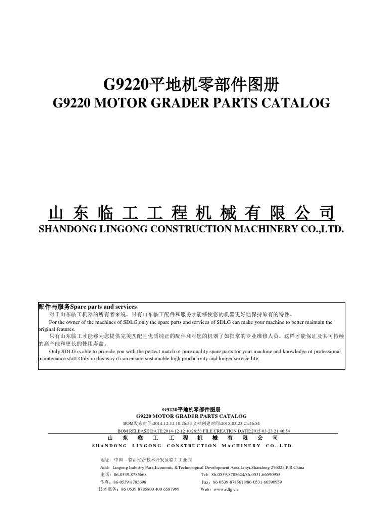 G9220 Motor Grader Parts Catalog: Shandong Lingong Construction ...