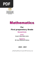 Math 2prep t1 E | PDF
