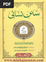 5 Types of Mafools | PDF