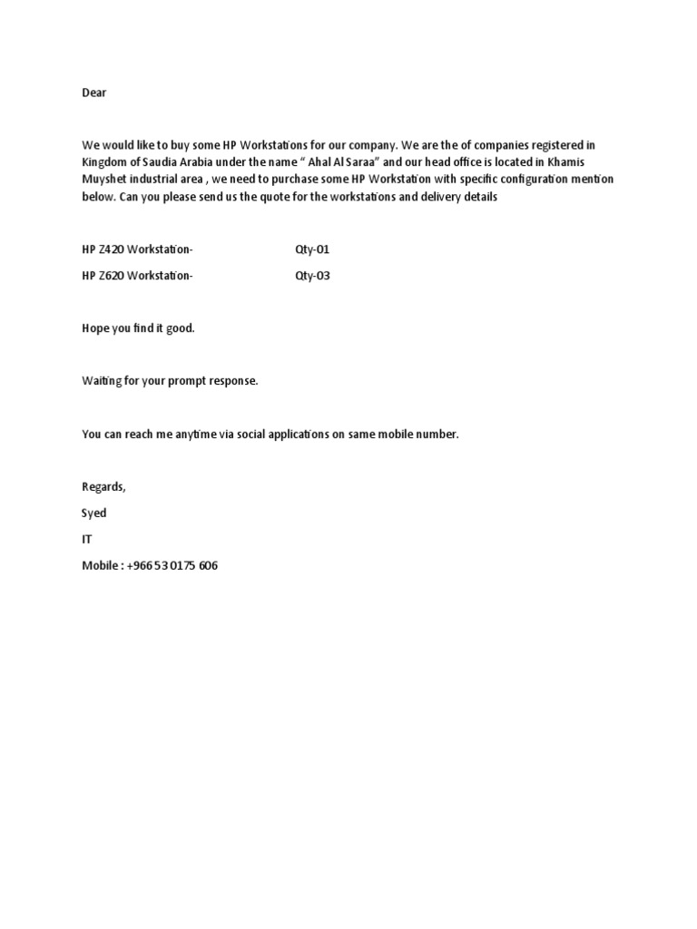 HP Workstation Quotation - Form | PDF