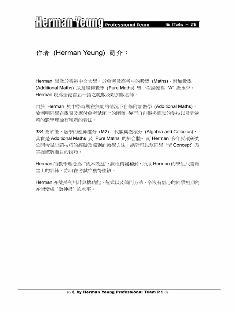 Yeung, Herman. DSE M2 Book A | PDF