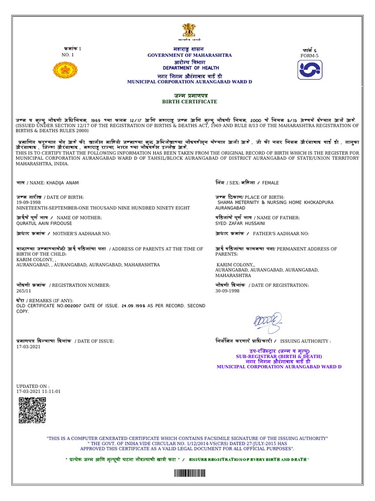 Government of Maharashtra: Birth Certificate | PDF | Birth Certificate | Government And Personhood