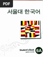 서울대 한국어 (SNU Korean) 2B Student's Book | PDF