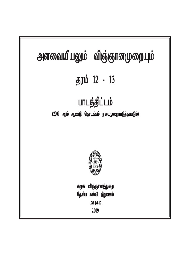T12syl57-Logic & Scientific Method | PDF