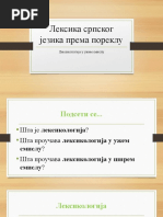 Tvorba Reci Osmi Razred | PDF